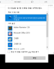 윈도우 연결프로그램 설정 및 초기화 Open With Another App 네이버 블로그
